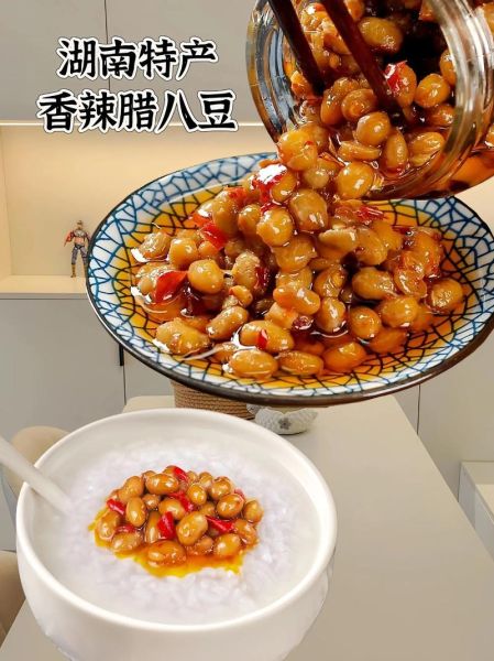 腊八豆怎样做才好吃_腊八豆的家常做法-第2张图片-山城妙识