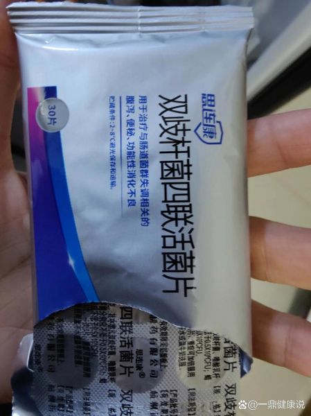 止泻最快最有效的方法_拉肚子吃什么药立即见效-第3张图片-山城妙识