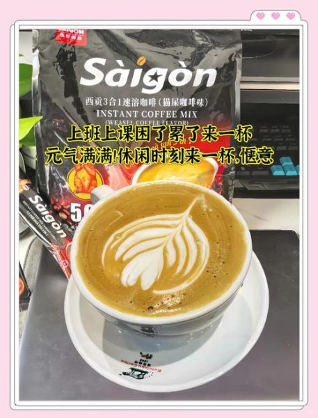 正宗猫屎咖啡价格_多少钱一斤-第1张图片-山城妙识