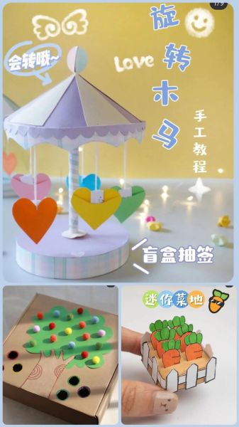 儿童自制玩具100例简单_怎么做-第2张图片-山城妙识