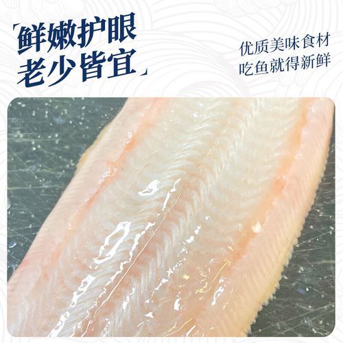 牛舌头鱼多少钱一斤_牛舌头鱼怎么做好吃-第3张图片-山城妙识