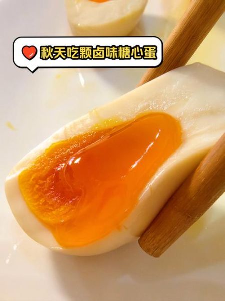 鸡蛋煮几分钟是糖心蛋_糖心蛋要煮多久才流心-第3张图片-山城妙识