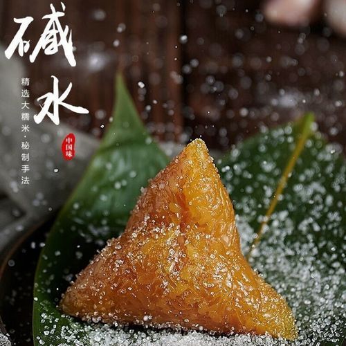 厦门肉粽怎么做_厦门肉粽配料有哪些-第3张图片-山城妙识