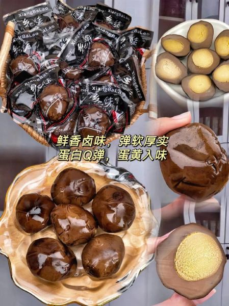 乡巴佬卤蛋哪家最正宗_乡巴佬卤蛋品牌推荐-第1张图片-山城妙识
