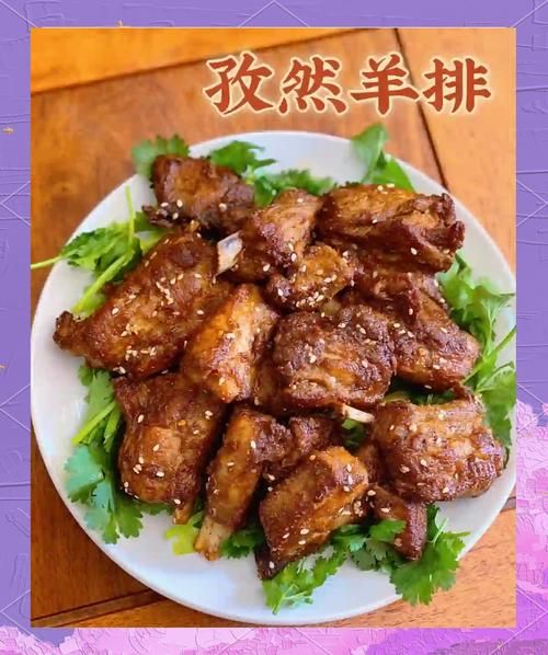 孜然羊排怎么做才嫩_家常做法步骤详解-第2张图片-山城妙识 孜然羊排怎么做才嫩_家常做法步骤详解-第2张图片-山城妙识