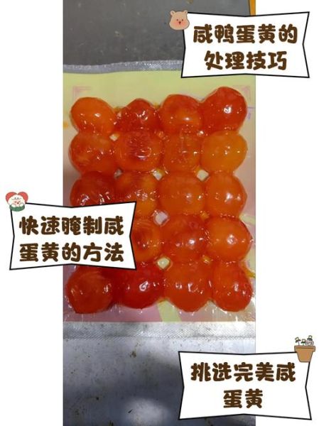 盐腌鸭蛋的制作方法_家常盐鸭蛋怎么做-第3张图片-山城妙识 盐腌鸭蛋的制作方法_家常盐鸭蛋怎么做-第3张图片-山城妙识