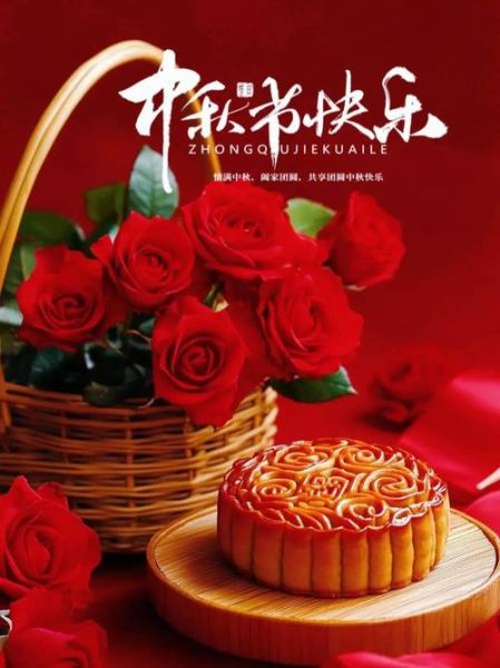 中秋节祝福语图片怎么选_中秋祝福图片带字有哪些-第3张图片-山城妙识