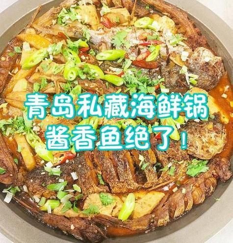 酱香鱼怎么做_酱香鱼的家常做法-第2张图片-山城妙识 酱香鱼怎么做_酱香鱼的家常做法-第2张图片-山城妙识