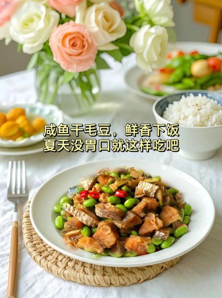 青鱼干怎么做好吃又简单_青鱼干的家常做法-第1张图片-山城妙识