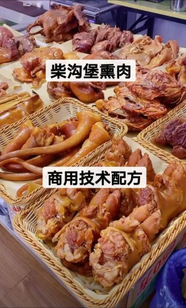熏肉怎么吃好吃又简单_熏肉家常做法大全-第2张图片-山城妙识 熏肉怎么吃好吃又简单_熏肉家常做法大全-第2张图片-山城妙识