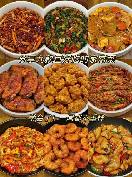 家常菜12集在线播放_哪里可以免费看-第1张图片-山城妙识 家常菜12集在线播放_哪里可以免费看-第1张图片-山城妙识