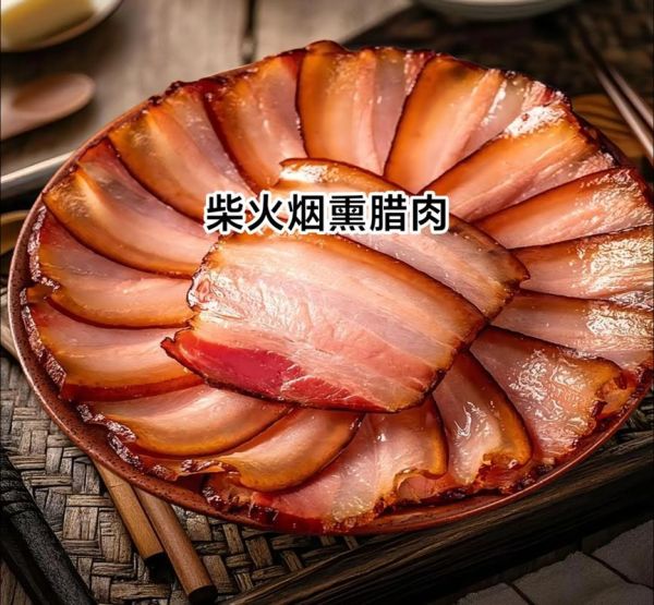 熏肉怎么吃好吃又简单_熏肉家常做法大全-第3张图片-山城妙识 熏肉怎么吃好吃又简单_熏肉家常做法大全-第3张图片-山城妙识