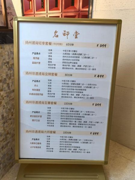 中医养生馆哪家好_适合上班族的调理项目-第3张图片-山城妙识