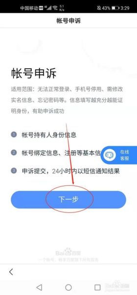 如何申请百度经验作者_百度经验审核多久-第1张图片-山城妙识 如何申请百度经验作者_百度经验审核多久-第1张图片-山城妙识