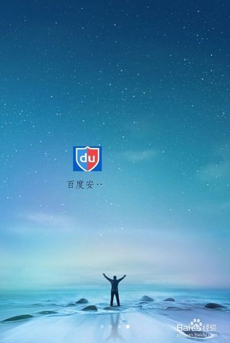 如何申请百度经验作者_百度经验审核多久-第3张图片-山城妙识 如何申请百度经验作者_百度经验审核多久-第3张图片-山城妙识