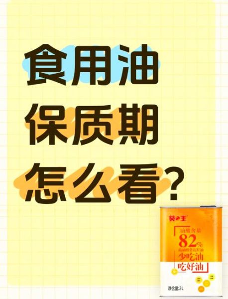 蚝油怎么保存不变质_蚝油开封后能放多久-第2张图片-山城妙识