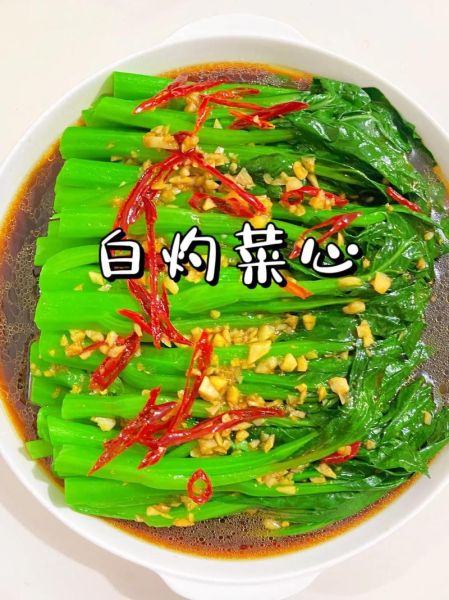 广东菜心怎么炒好吃_广东菜心图片长什么样-第2张图片-山城妙识 广东菜心怎么炒好吃_广东菜心图片长什么样-第2张图片-山城妙识