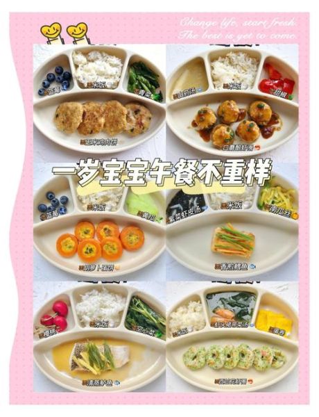 1岁宝宝晚饭吃什么好_1岁宝宝晚饭食谱大全-第3张图片-山城妙识 1岁宝宝晚饭吃什么好_1岁宝宝晚饭食谱大全-第3张图片-山城妙识