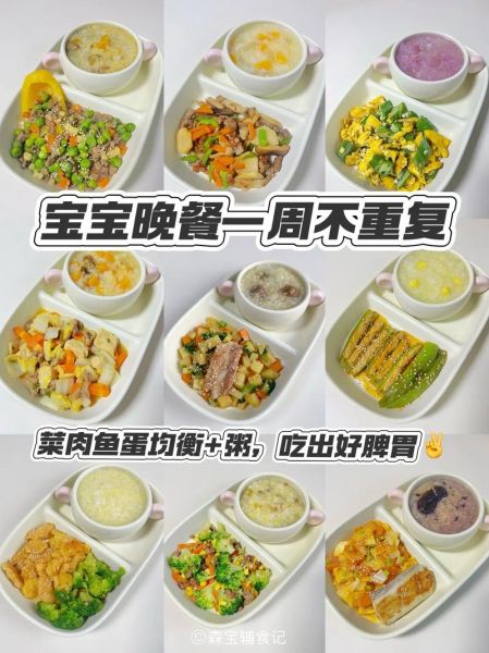 1岁宝宝晚饭吃什么好_1岁宝宝晚饭食谱大全-第2张图片-山城妙识 1岁宝宝晚饭吃什么好_1岁宝宝晚饭食谱大全-第2张图片-山城妙识