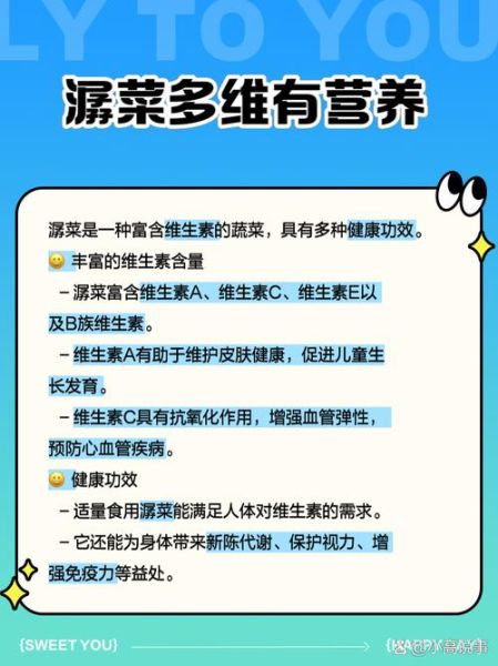 潺菜怎么做好吃_潺菜的家常做法-第1张图片-山城妙识 潺菜怎么做好吃_潺菜的家常做法-第1张图片-山城妙识