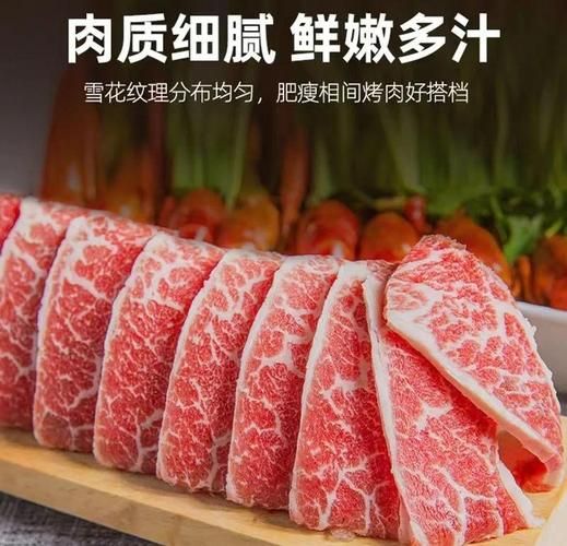 肥牛片是牛的哪个部位_肥牛片是什么肉-第2张图片-山城妙识