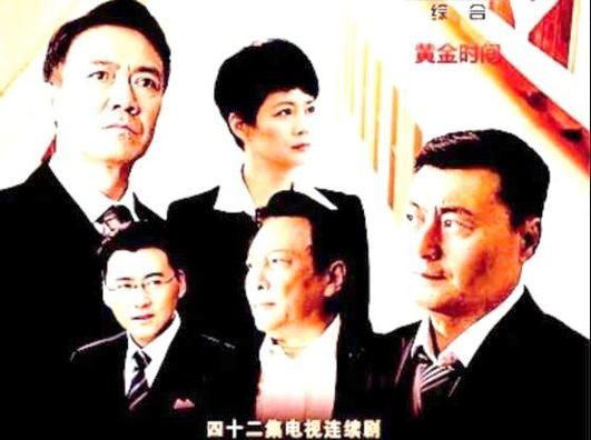 脊梁电视剧42集免费观看_哪里能看完整版-第2张图片-山城妙识 脊梁电视剧42集免费观看_哪里能看完整版-第2张图片-山城妙识