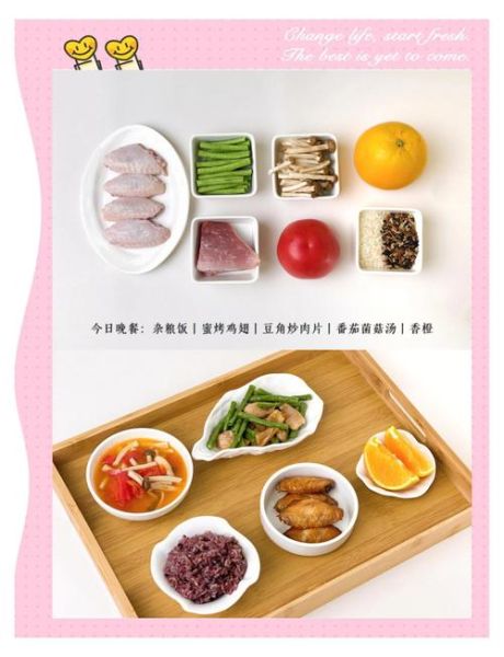 宝宝晚饭吃什么好_宝宝晚饭怎么做-第1张图片-山城妙识