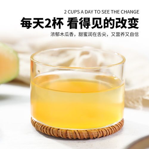 青木瓜怎么吃最丰胸_青木瓜丰胸的正确吃法-第3张图片-山城妙识 青木瓜怎么吃最丰胸_青木瓜丰胸的正确吃法-第3张图片-山城妙识