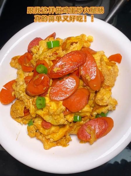 香肠炒鸡蛋怎么做_香肠炒鸡蛋热量高吗-第1张图片-山城妙识 香肠炒鸡蛋怎么做_香肠炒鸡蛋热量高吗-第1张图片-山城妙识