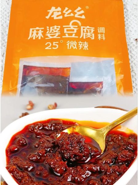 麻婆豆腐调料怎么做_家庭版正宗配方-第3张图片-山城妙识