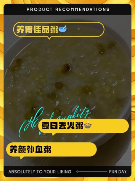 小米绿豆粥的功效与作用_小米绿豆粥能减肥吗-第3张图片-山城妙识