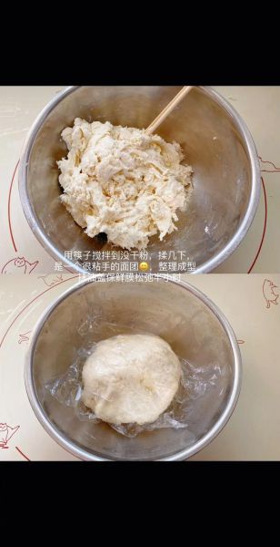 葱油饼怎么做_葱油饼的面怎么和-第2张图片-山城妙识