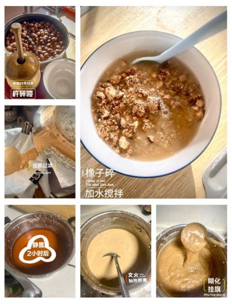 橡子豆腐怎么做_橡子粉与水的黄金比例-第1张图片-山城妙识 橡子豆腐怎么做_橡子粉与水的黄金比例-第1张图片-山城妙识