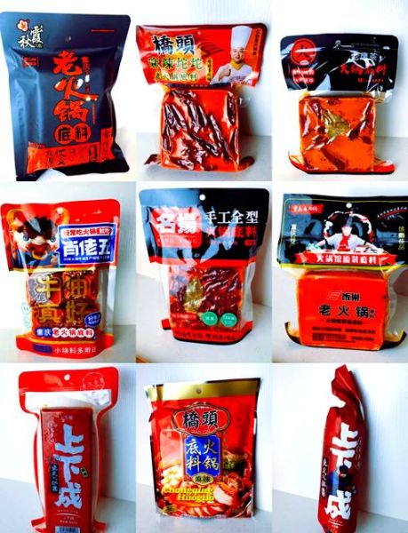 重庆火锅底料哪个好_怎么选最正宗-第1张图片-山城妙识 重庆火锅底料哪个好_怎么选最正宗-第1张图片-山城妙识