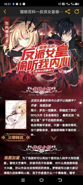 刺猬猫小说怎么签约_刺猬猫小说签约条件-第1张图片-山城妙识 刺猬猫小说怎么签约_刺猬猫小说签约条件-第1张图片-山城妙识