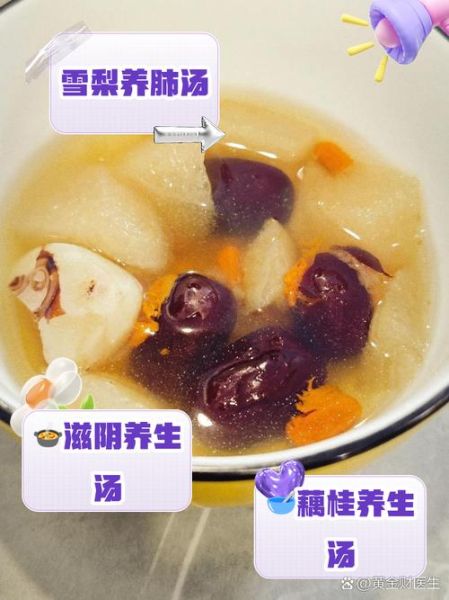 女人阴虚怎么调理_女人阴虚吃什么好-第1张图片-山城妙识