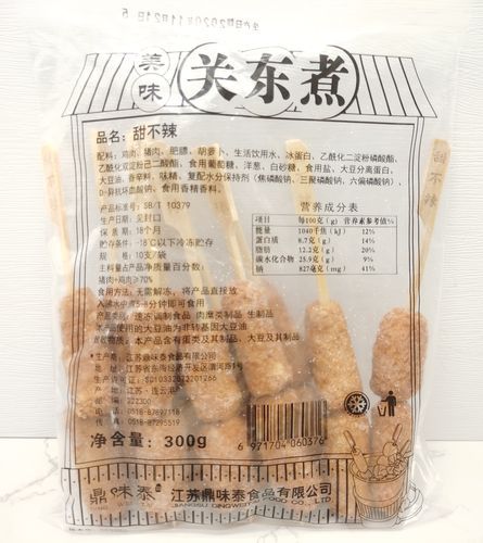 甜不辣吃多了有什么危害_甜不辣致癌吗-第2张图片-山城妙识