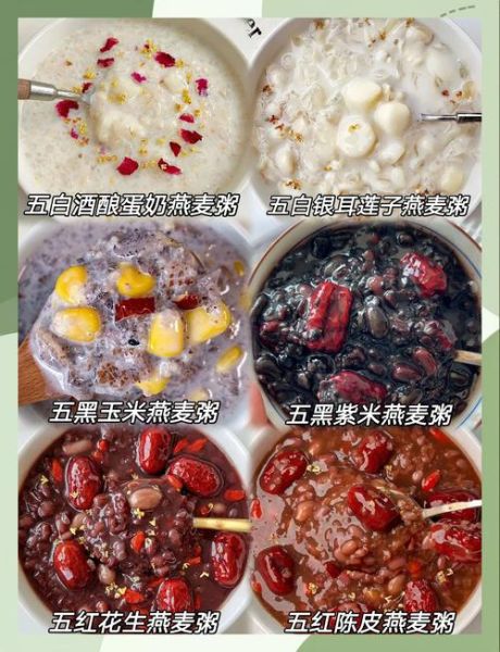 生燕麦米粥怎么煮_生燕麦米粥的做法大全-第2张图片-山城妙识 生燕麦米粥怎么煮_生燕麦米粥的做法大全-第2张图片-山城妙识