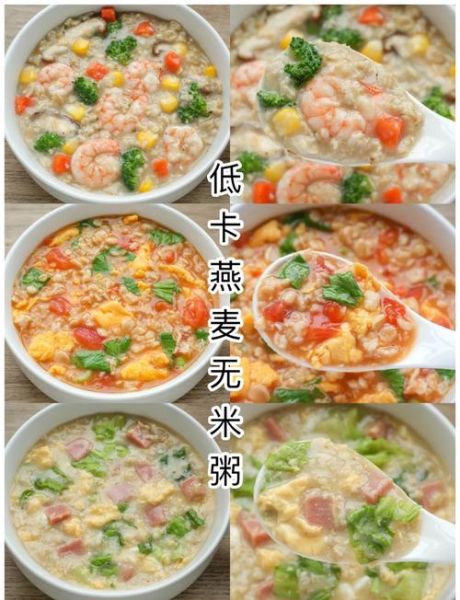 生燕麦米粥怎么煮_生燕麦米粥的做法大全-第1张图片-山城妙识 生燕麦米粥怎么煮_生燕麦米粥的做法大全-第1张图片-山城妙识