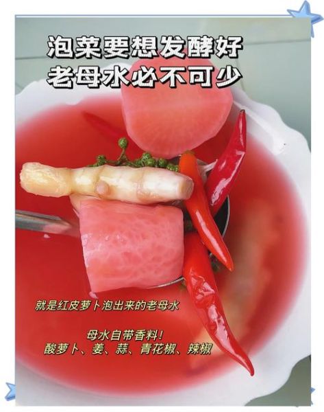 四川泡菜怎么吃_四川泡菜的家常做法大全-第3张图片-山城妙识