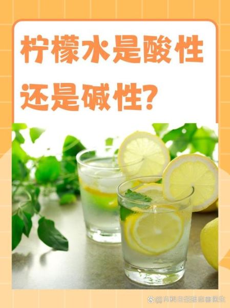 常喝柠檬水能减肥吗_柠檬水减肥的正确喝法-第3张图片-山城妙识 常喝柠檬水能减肥吗_柠檬水减肥的正确喝法-第3张图片-山城妙识