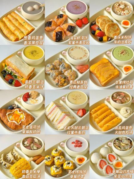 小学生营养早餐店哪家好_小学生早餐吃什么有营养-第2张图片-山城妙识