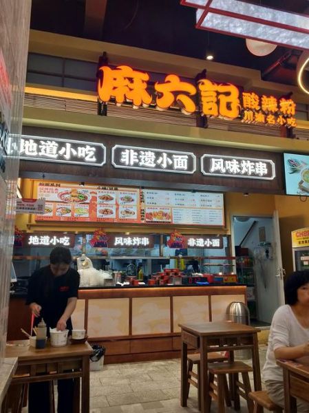 酸辣粉店面装修多少钱_酸辣粉店装修风格有哪些-第3张图片-山城妙识