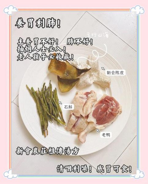 老鸭汤怎么炖才好吃_老鸭汤做法详细步骤-第2张图片-山城妙识 老鸭汤怎么炖才好吃_老鸭汤做法详细步骤-第2张图片-山城妙识