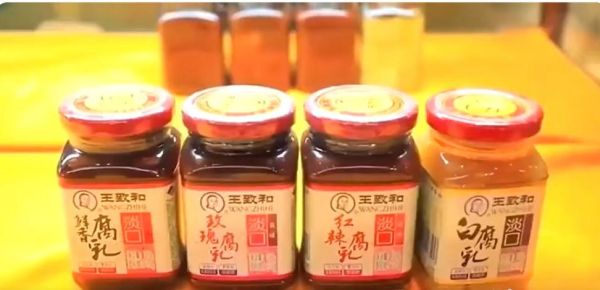 王致和臭豆腐为什么停产_王致和臭豆腐还能买到吗-第1张图片-山城妙识 王致和臭豆腐为什么停产_王致和臭豆腐还能买到吗-第1张图片-山城妙识