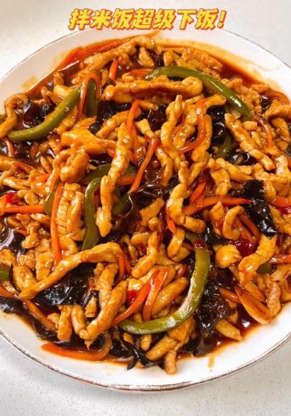 鱼香肉丝怎么做才正宗_鱼香肉丝最正宗的做法视频-第2张图片-山城妙识