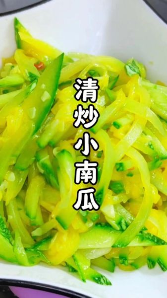 南瓜炒菜怎么炒好吃_南瓜炒菜的家常做法-第2张图片-山城妙识 南瓜炒菜怎么炒好吃_南瓜炒菜的家常做法-第2张图片-山城妙识