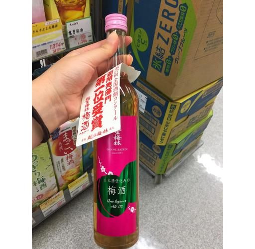 梅子酒哪个牌子好喝_梅子酒怎么选-第3张图片-山城妙识 梅子酒哪个牌子好喝_梅子酒怎么选-第3张图片-山城妙识