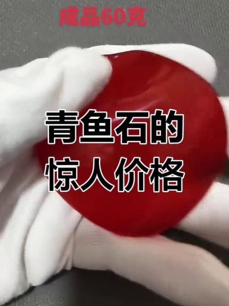 青鱼多少钱一斤2020_青鱼价格走势分析-第2张图片-山城妙识 青鱼多少钱一斤2020_青鱼价格走势分析-第2张图片-山城妙识