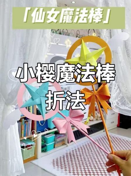 2021最火的手工教程_新手也能做的爆款手工有哪些-第3张图片-山城妙识 2021最火的手工教程_新手也能做的爆款手工有哪些-第3张图片-山城妙识